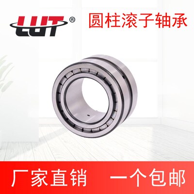 SL满装滚子轴承 SL185010 185011 185012 185013 185014 185015