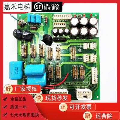 适用于永大日立电梯NTVF控制柜保险丝板FB-SAFS(B0)W2000695原装
