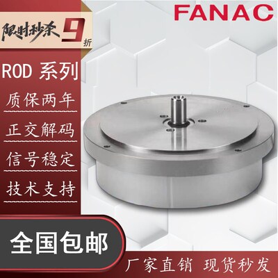 海德汉编码器ROD780C ROD780 ROD880C ROD880 ROD700C圆光栅