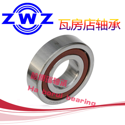 WAF瓦房店轴承7008 7009 7010 7011 7012 7013 7014 7015 AC C P5