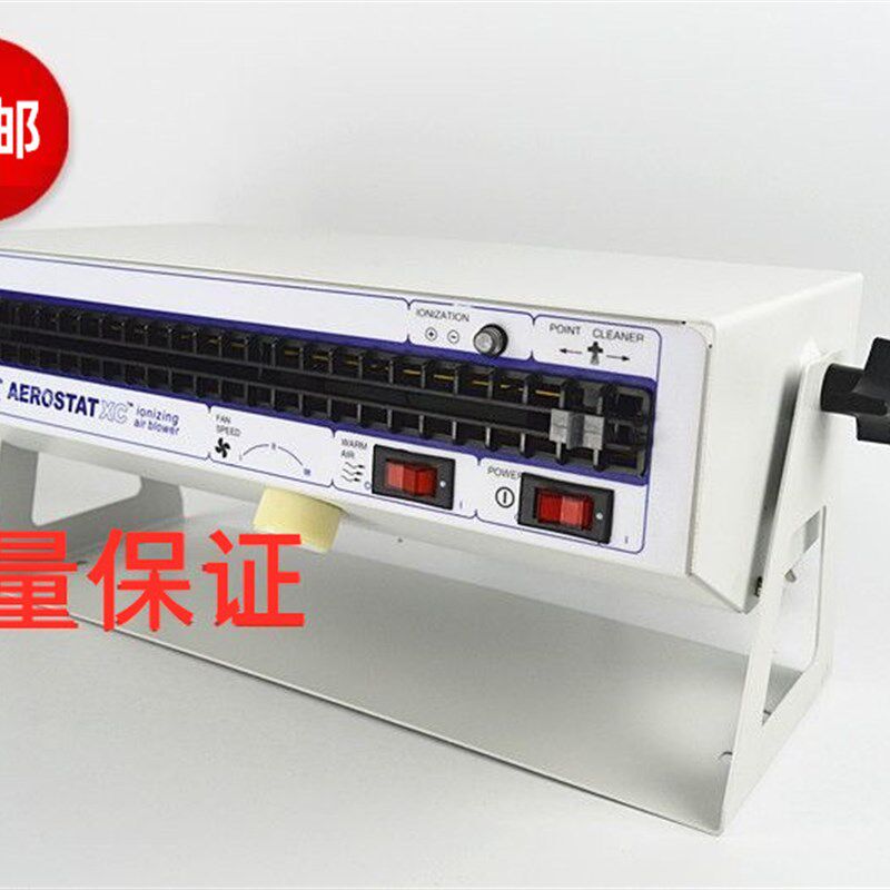 包邮卧式离子风机 除静电卧式离子风机 离子风扇静电消除器