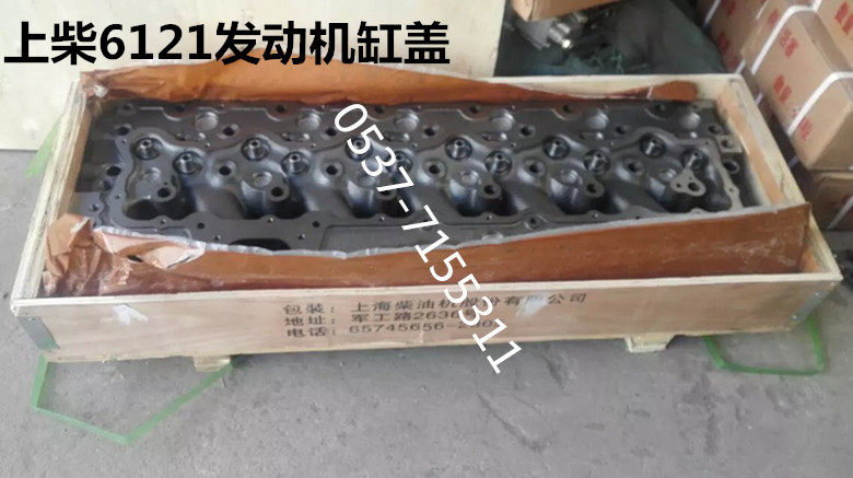 徐工50装载机配件上柴C6121卡特发动机缸盖 气缸盖 铲车缸体