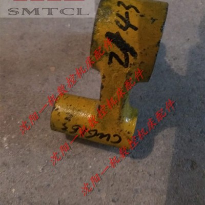 沈阳机床CW6163 CW6180原厂拨叉图号2143