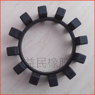 KTR联轴器12角块十二角梅花胶NBR85缓冲垫90减震轮T135 200连轴节