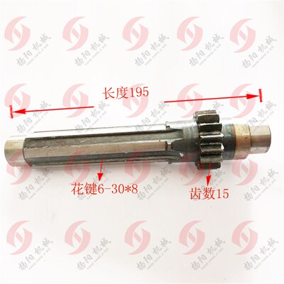 南京四机Z302510B/Z3040 花键轴 长度195 齿数15 花键6-30*8