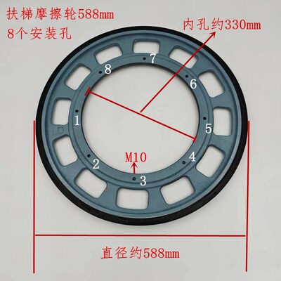 9300扶梯摩擦轮497mm扶手带驱动轮588*30电梯适用江南嘉捷奥的斯