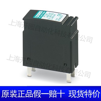 2838351PT 4X1-24AC-ST - 电涌保护器插拔件 2838351菲尼克斯