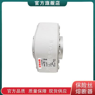 170M7058 7059 7060 7061 7062 7063 7064美国bussmann快速熔断器
