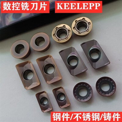 数控铣刀片面铣APMT1604/1135PDER-H2/M2 RPMW1003/RPMT1204MO钢