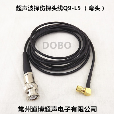 超音波监视器线Q9-L5弯探伤高频探伤仪连接线microdot-BNC测试线