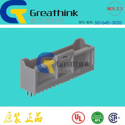501645-3020 5016453020 MOLEX原厂现货2.00mm Pitch iGrid 30P