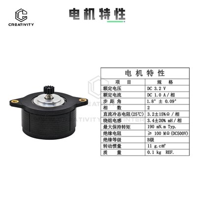 K1/K1C/K1Max步进电机36高扭距圆形马达电机3D打印机适配Ender3v3