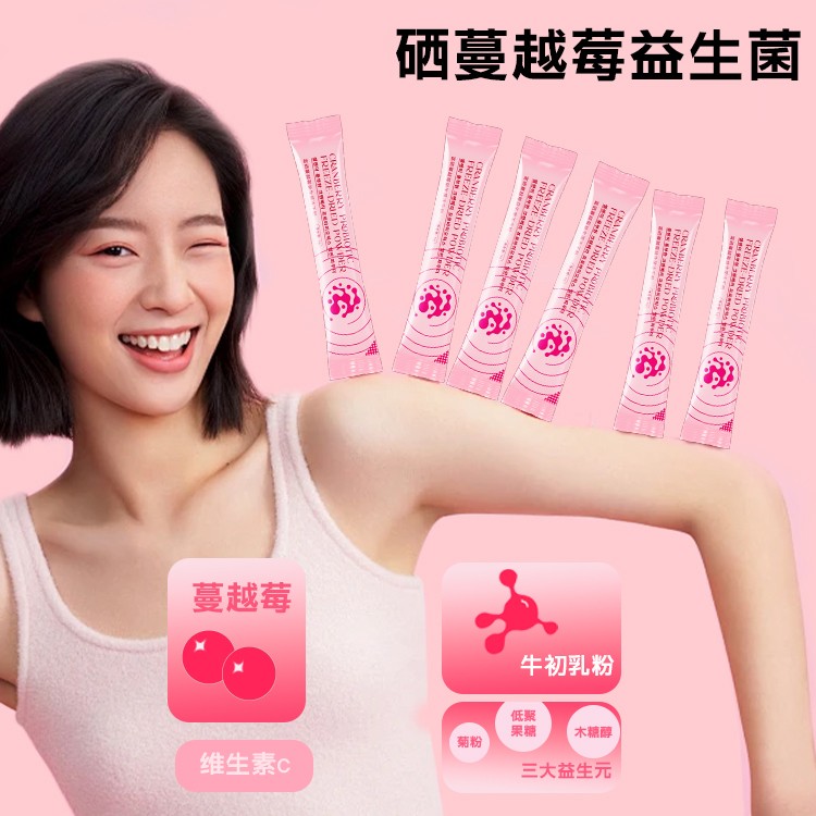 【数量改6拍】赛斯密码富硒蔓越莓益生菌花园益生菌其他冲饮ZB