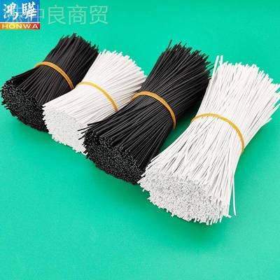 裁切长度UGH线10cm园艺pme铁芯扎带 白色m椭圆长度100包胶铁芯扎