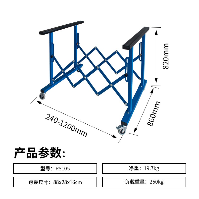 引擎盖喷漆支架保险杠车门尾门支撑架汽车身维修摆放工具移动伸缩