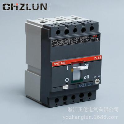 厂开家ZS-160 塑壳断器 空气开关断2路路器 空小LEV型断路器