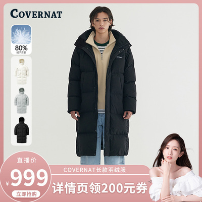 COVERNAT韩国中长款连帽羽绒服