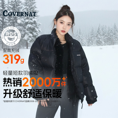 COVERNAT韩国加厚保暖羽绒服