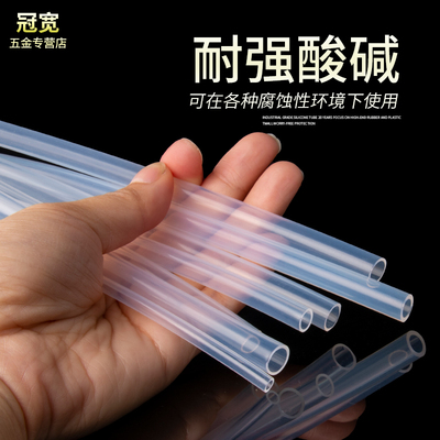 透明四氟管整卷g特氟龙管耐酸碱耐腐蚀气管铁氟龙管耐高温FEP/F46