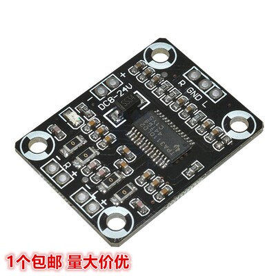 TPA3110数字音频功放板D类 2x15W双声道立体声12V大功率超PAM8610