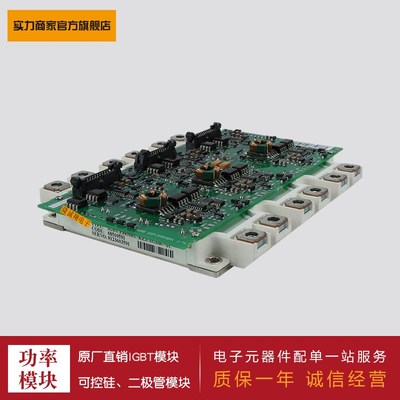 供应2单元IGBT功率模块FS450R17KE4 FS225R12OE4 FS300R12OE4
