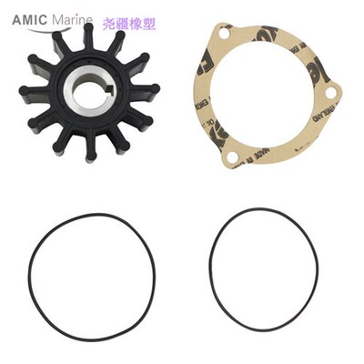 Sherwood Pump Impeller 狮龙船用海水泵橡胶叶轮叶轮 9000K