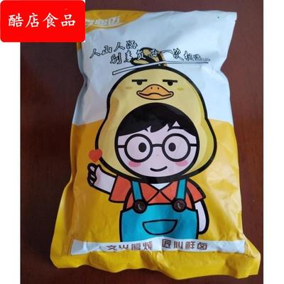 哆哆迈五香鸭胗卤味鸭肫整个双头烧烤味香辣味独立小包装熟食小吃