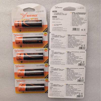 电1雅格1800mA小h800毫安18650电蚊拍手电筒台灯充风扇锂电池IEU