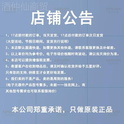 原装 H-2M05 220KV转5 AC-DC稳压隔离低开关L电源YKF模块400mA 2W