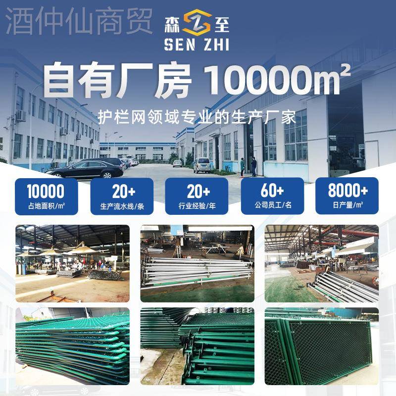 CZP球护栏网体育场勾围网 足球户外篮场球场铁丝网围栏花隔离护栏