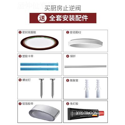 kt道止抽逆阀厨房卫生间油烟机排气止回阀单向防流止FVJ烟烟倒阀