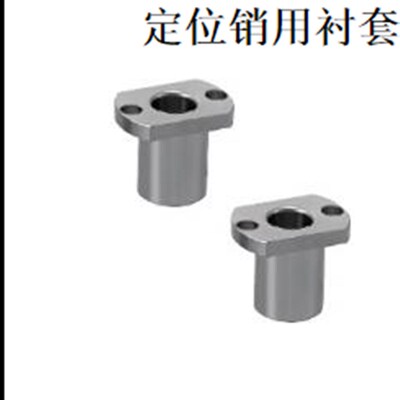 定位销衬套JBN JBNM JBNF JBNFB JBNFM JBNFS JBNFC 45钢衬套