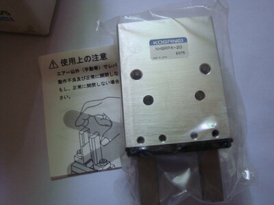 全新原装 KOGANEI 小金井 NHBRPA-20 气动手指