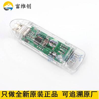 Megawin 8051 OCD ICE ISP 仿真器 笙泉 USB烧录器串口下载软件