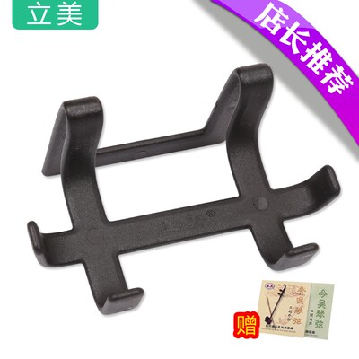 力美腰托腰架二j胡腰托钩二胡支架稳定性好,不伤害钢琴二胡乐器配