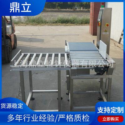 称重机 CW-500型检重秤输送式重量检测分选机 食品动态自动称重机