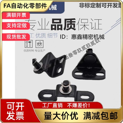 GSSB GSHB FHJ21 FHJ22-6A 8A 8B 8C 8D 8E 8F气弹簧支架底座