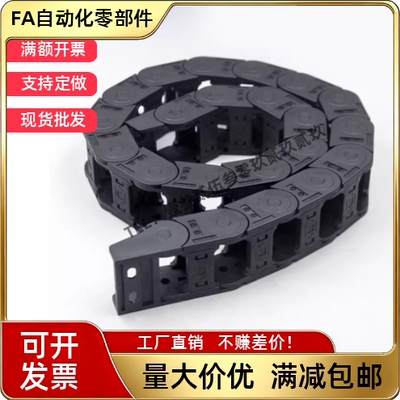 替代怡合达国产拖链 静音型VBK41-F70-R75-N35-VEK41 VBK41-F50-