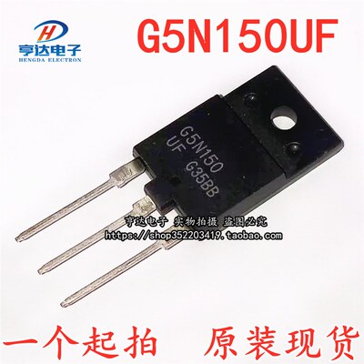 G5N150UF SGF5N150UF IGBT管 三极管 5A 1500V TO3PF原装现货
