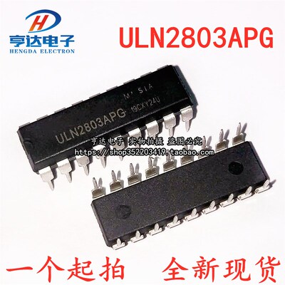 ULN2803APG ULN2803A ULN2803 达林顿晶体管 DIP18 全新现货