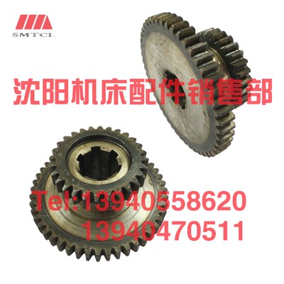 沈阳机床配件CA6140A CA6150B双联齿轮7020 Z28 Z48 M2原厂车床