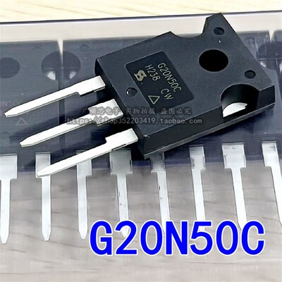 全新现货 G20N50C SIHG20N50C G20N50 直插TO247 三极管场效应管