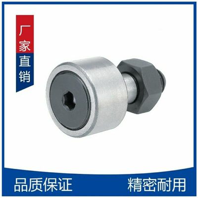 凸轮轴承随动器 CFUA4-12 5-13 6-16 CFUA8-19 CFUA10-22 10-26