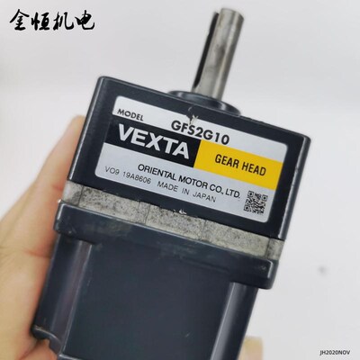 日本VEXTA东方无刷直流减速机AXHM230K-GFH牙箱GFS2G10电焊无干扰