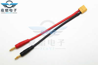 航模配件Amass 4mm香蕉头转XT60连接线 充电线 硅胶线 12AWG150MM