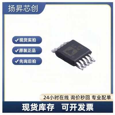 AD7789BRMZ-REEL MSOP-10 模数转换芯片ADCad7789brmz-reel