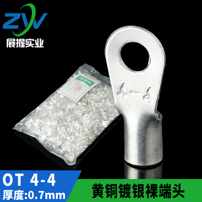 黄铜镀银 OT冷压接线端子OTu4-4  圆型裸端头铜鼻子厚0.6 1000只