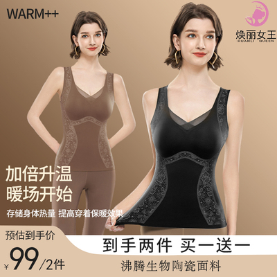 保暖内衣女士2025新款秋冬背心