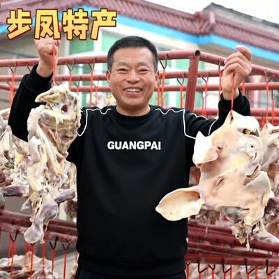 盐城特产风干腊猪脸肉咸猪头