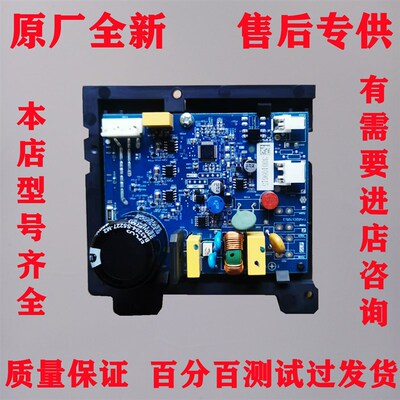 伊莱克斯冰箱ZSE4082YGA/ESE6509GS压缩机变频板VTB1113Y